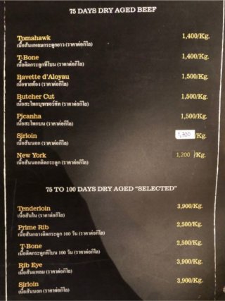 熟成肉で有名なバンコクのステーキハウス『ARNO’S』は本店がオススメ | タイトク｜知って得するタイ・バンコクなどの旅行・観光・グルメ情報