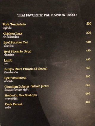 熟成肉で有名なバンコクのステーキハウス『ARNO’S』は本店がオススメ | タイトク｜知って得するタイ・バンコクなどの旅行・観光・グルメ情報