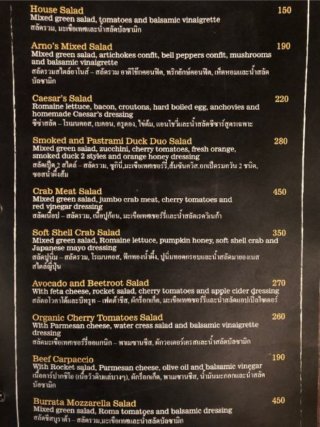 熟成肉で有名なバンコクのステーキハウス『ARNO’S』は本店がオススメ | タイトク｜知って得するタイ・バンコクなどの旅行・観光・グルメ情報