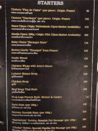 熟成肉で有名なバンコクのステーキハウス『ARNO’S』は本店がオススメ | タイトク｜知って得するタイ・バンコクなどの旅行・観光・グルメ情報